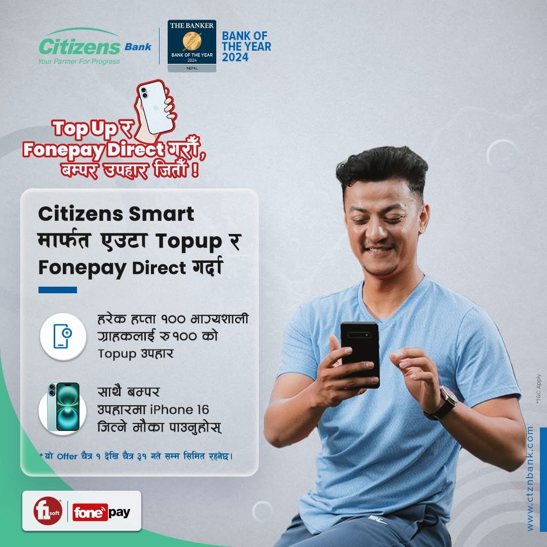 Citizens Bank Launches 'Top-up & Fonepay Direct' Campaign with iPhone 16 Grand Prize ...